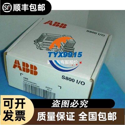 ABB AO810 3BSE008522R1