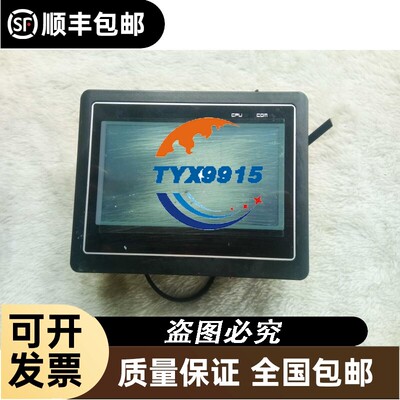 拆机繁易触摸屏FE2043C-SX-AFE2070CFE6100CE已测试功能完好