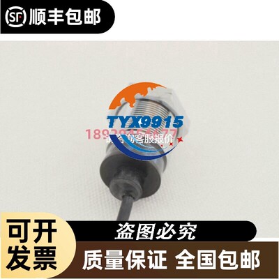 台湾瑞科RIK0 PR30-10DN接近开关 PR30-10DN