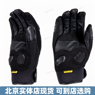英国KNOX摩托车战术手套
