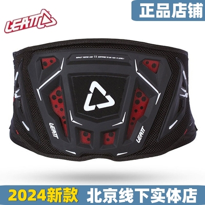 LEATT护腰越野摩托车骑行防撞3df 3.5护具透气柔软A星FOX护腰