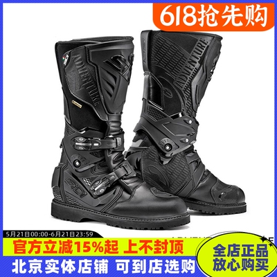 SIDI摩托车Adv拉力靴防水摩旅