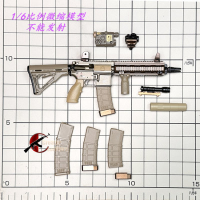 VCF20631/6HK416武器机动特遣队