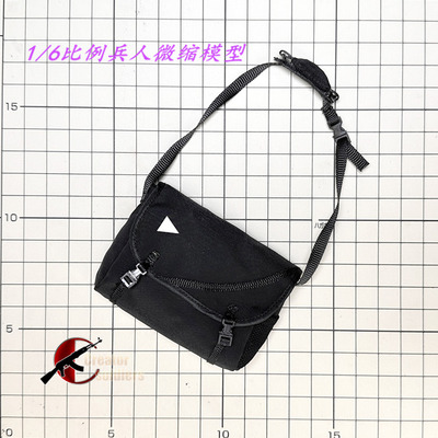 WorldboxAT0351/6科技宅休闲挎包