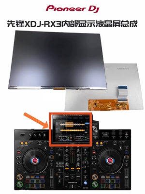 先锋CDJ3000打碟机XDJRX3显示屏