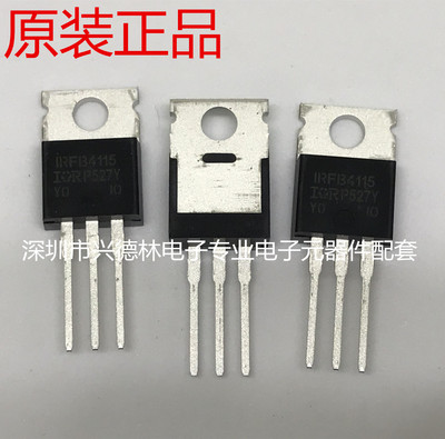 IRFB4115 IRFB4115PBF  4115 TO-220 150V/104A 原装进口现货