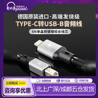 蟒蛇Type-C转USB-BBEB2021