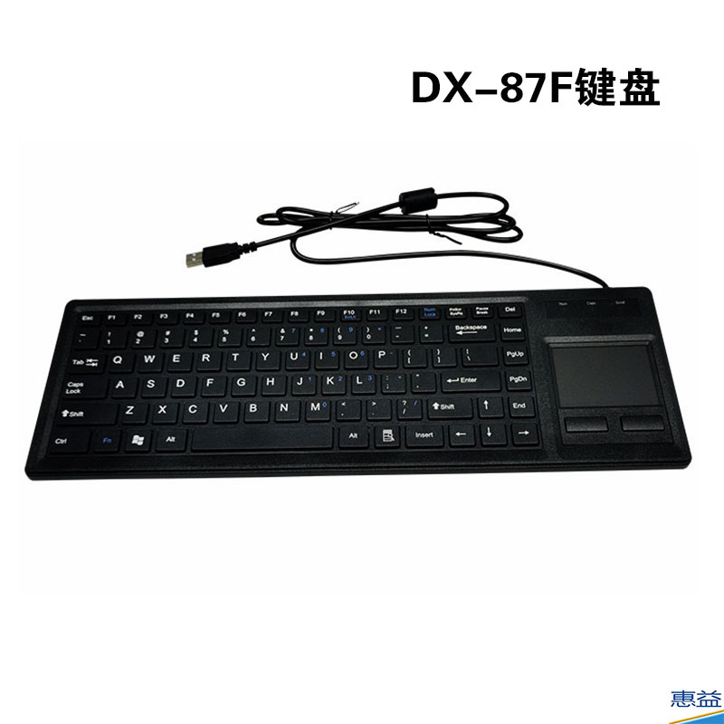 一体化工业键盘双环DX-87F 触摸鼠标板工业网络机柜工控数码机房_虎窝淘