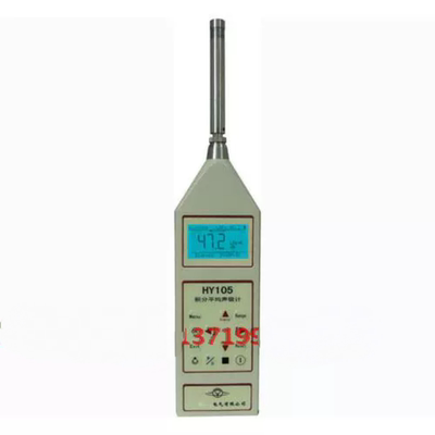 衡仪HY105积分平均声级计频率范围10Hz-20kHz噪音计 噪音仪