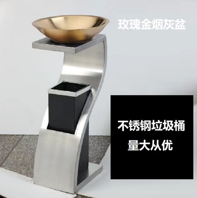 S型不锈钢新概念垃圾桶