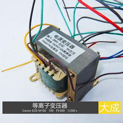 通用控制变压器29v110v