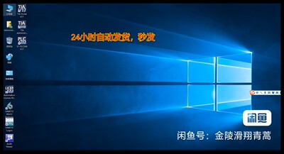 59.Wincc7.5 SP2+博图V17虚拟机