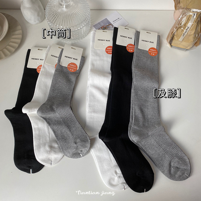 袜子中筒抗菌JK小腿袜