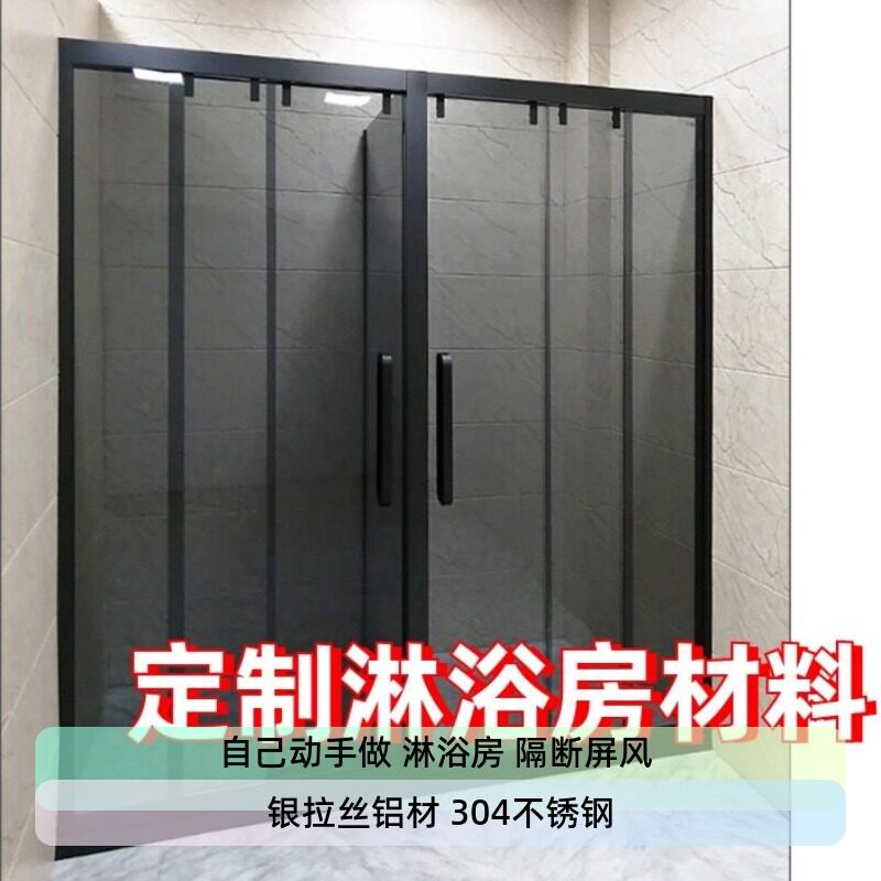 T字型定制配件304不锈钢三联动淋浴房极窄淋浴屏风隔断滑门出图