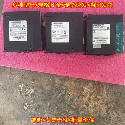 IC693PUG74-GV IC693CPU363-DL IC693CPU374-KZ CPU模块议价维修