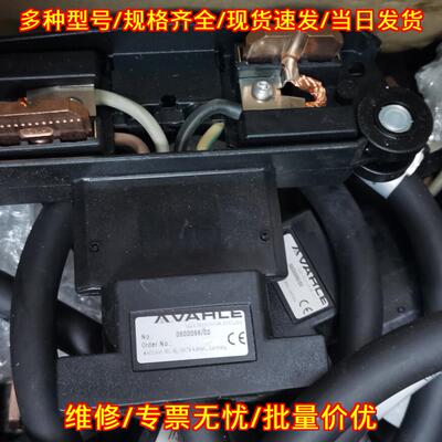 600096 VAHLE 工业集电器 工控供电配件议价维修
