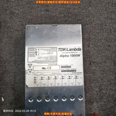H10592 Alpha1000W电源模块 工控工业电源可议价议价维修