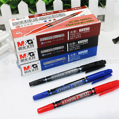 晨光记号笔 小双头勾线笔 擦不掉油性记号笔MG-2130 光盘笔