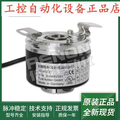 全新8.5820.1F20.0500.4092旋转编码器8.5820.1F2C.2500安装指导