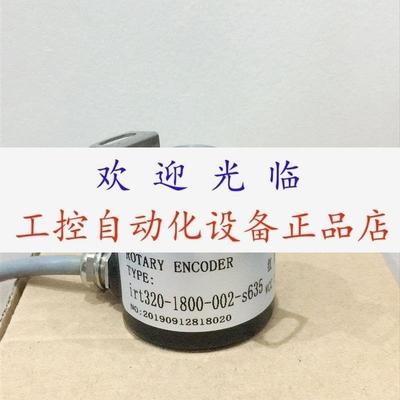 ZSF6215007C3600BZ31224F   irt3201800002s635  编码器