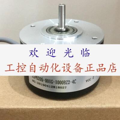 编码器  ZSP6205001G100B513F(K)  SZGLK6012G2102424PLC