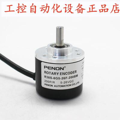 编码器R38S-6G5-26F-200BM-256BM-600BM-1000BM-2000BM-2500BM