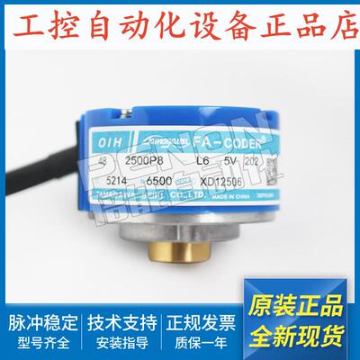 TS5214N6500 N6501 N6504 N6308 N6509 N6518 N6520伺服编码器
