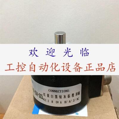 WDG 58D48ABNG24S4AAC WDG 58D128ABNG24S5AAC编码器