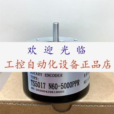 TS5013 N60-2048PPR TS5017 N60-5000PPR EB38A6-H6PR-4000编码器