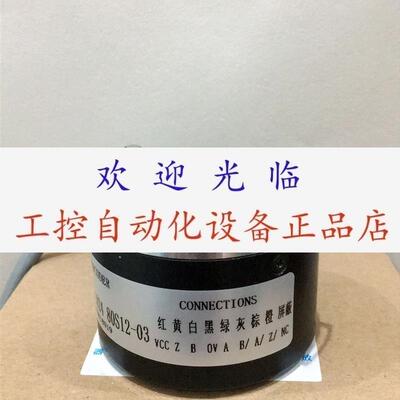 ECK58B926V1024  ITD21A4Y822048THIKR1F14 编码器