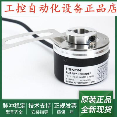 ITD 21 A 4 Y36 512 1024 H NI KR2 S 12 IP56 006电机旋转编码器