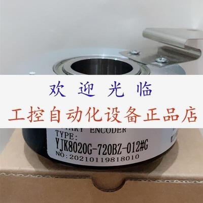 DR80M20L11R0102OC21200 EI100H301024E3D5Y3 编码器