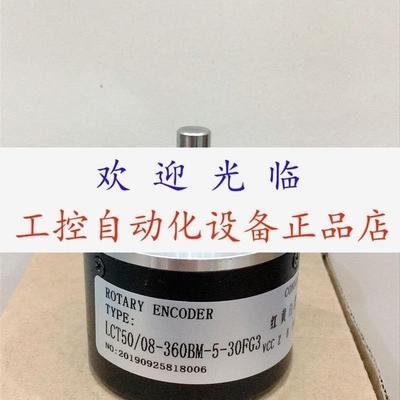ISC5208001G1024BZ3524F  LCT50/08360BM530FG3 SZGLK3808