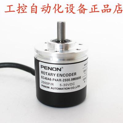 PENON编码器EC40A6-P4AR-2500.9M8600-1000.9QK001-2000.9M4500