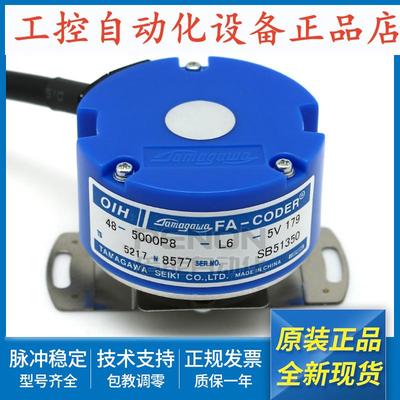 原装多摩川TS5217N500 N577 N578 N8577 N8581 N569 N114 N550