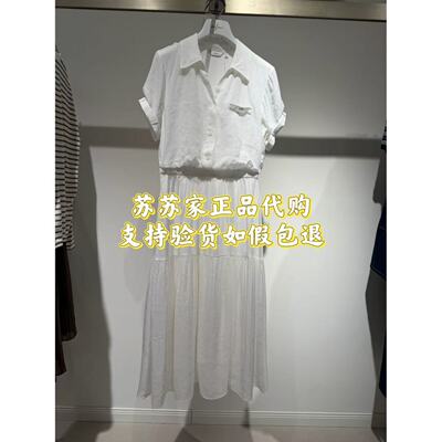 Eifini伊芙丽专柜国内正品代购2026夏款连衣裙1H4690621-1380
