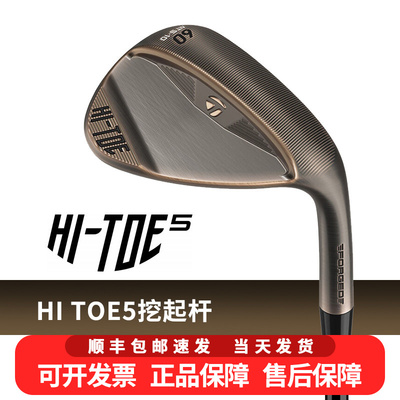 正品Taylormade泰勒梅高尔夫球杆Hi-TOE5大脚怪挖起杆沙坑杆切杆