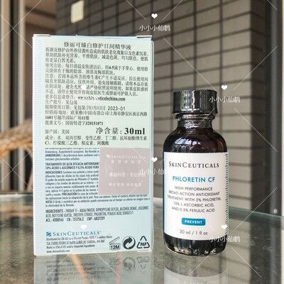 杜克修丽可pcf抗氧化精华