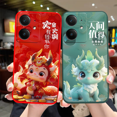 真我Neo7SE软胶卡通小龙人小白兔
