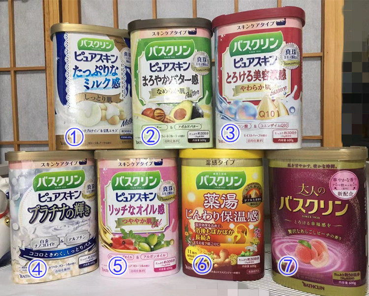 日本浴盐 bathclin巴斯克林 pureskin系列足浴盐生姜七种类型_虎窝淘