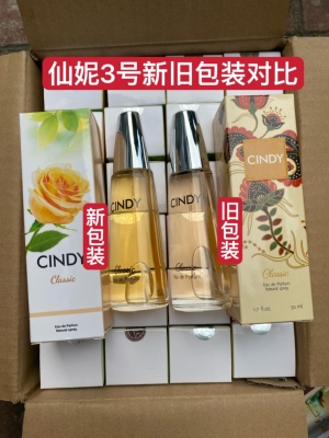 越南香水MISSSAIGON/西贡小姐