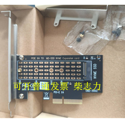浪潮NF5280M3 NF8420 NF5140M4 M5服务器SSD NVMe M.2扩展卡PCI-E
