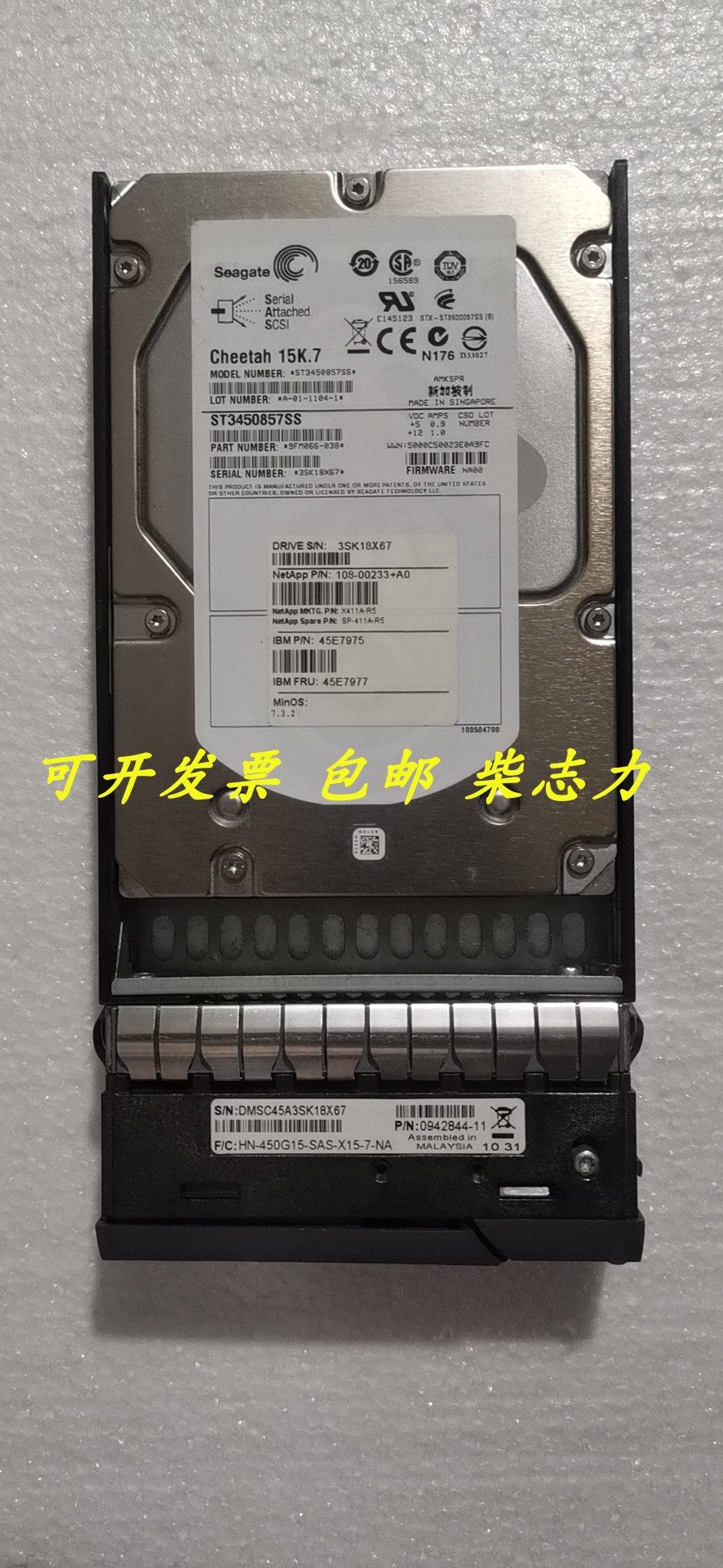 NetApp X411A-R5 450G 15K SAS 3.5 FAS2050 FAS6070 FAS6290硬盘_虎窝淘
