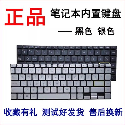 适用华硕redolbook 14i X421 V4050E/F E410M S4600 M4600I键盘