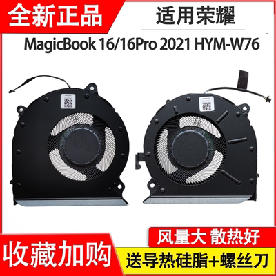 16SCref-16Pro2021
