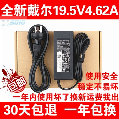 戴尔充电器戴尔全新原装