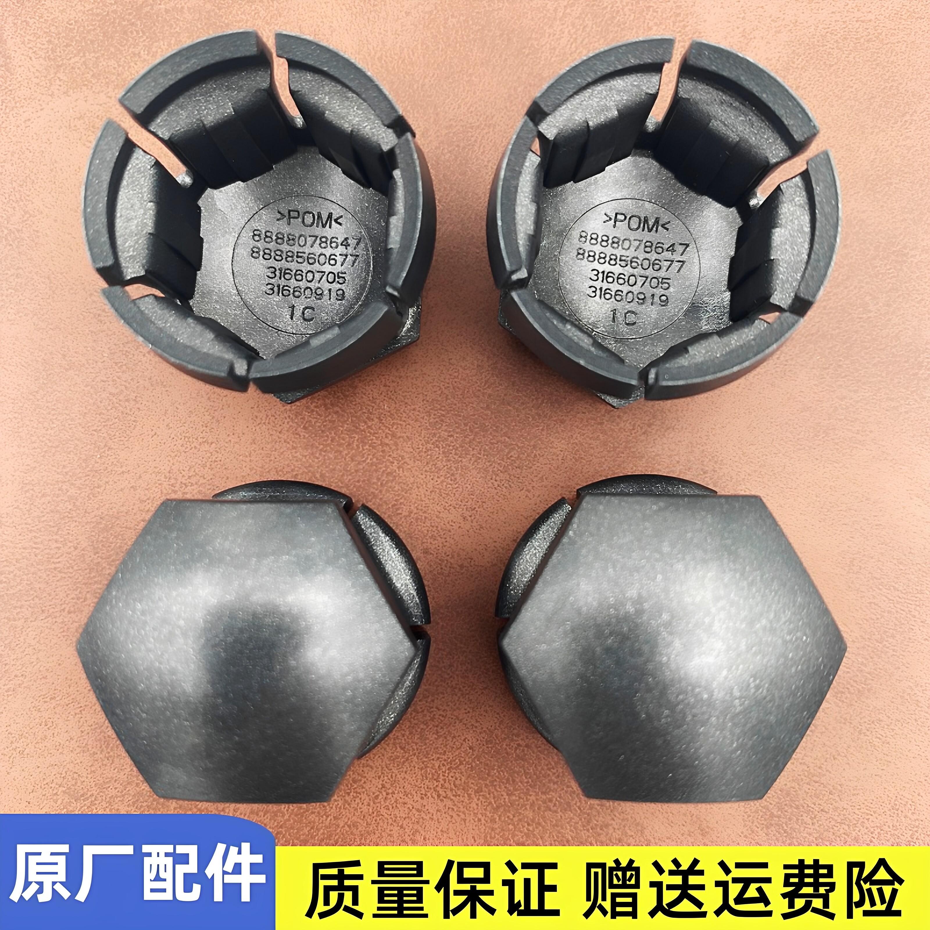 适用于沃尔沃S60S80S90V60V70V90XC40XC60XC70XC90轮胎轮毂螺丝帽