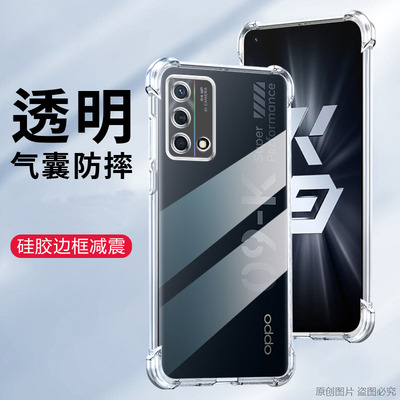 适用DE2117手机壳防摔DE2118外壳6.49英寸ONEPLUS Nord N200 5G保护套透明1+全包边一家潮Oneplus抖音0nepius