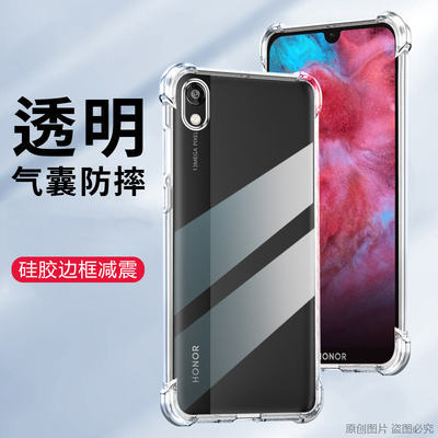 适用华为KSA一AL10手机壳防摔荣耀play3e保护套透明华为KSA-AL10外壳5.71英寸ply3e软壳plya3e男女KSAAL1o潮h