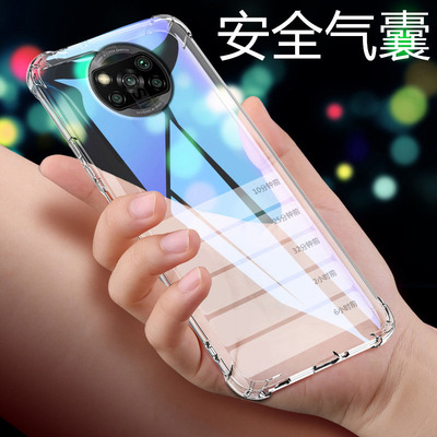 适用POCO X3Pro手机壳防摔M2102J20SI保护套6.67英寸小米M2102J20SG外壳透明POCOX3PROp0c0男女X3PR0poc0薄X3